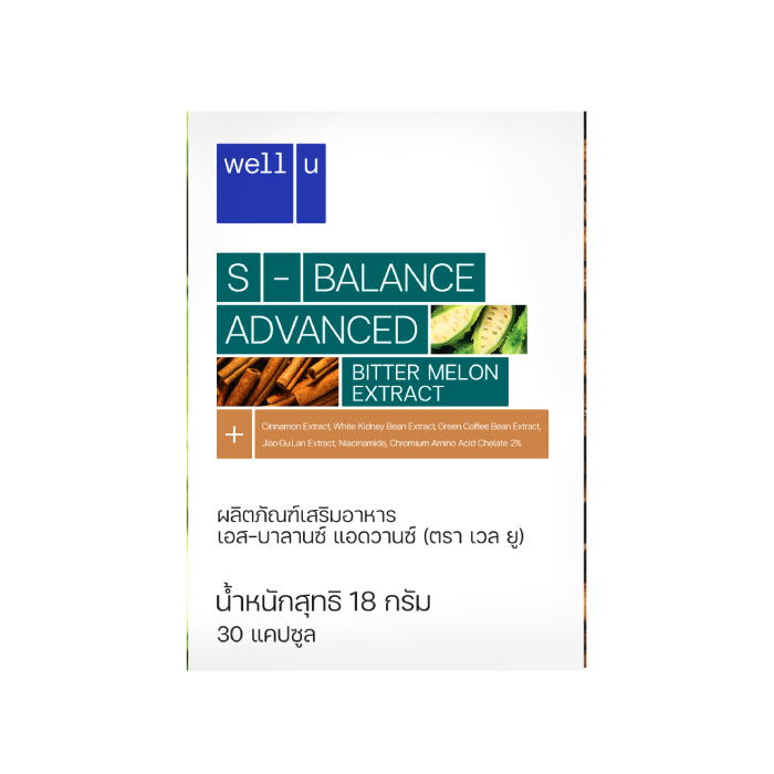 ผลิตภัณฑ์เสริมอาหาร (เวล ยู) เอส-บาลานซ์ แอดวานซ์ (S-Balance Advanced ...