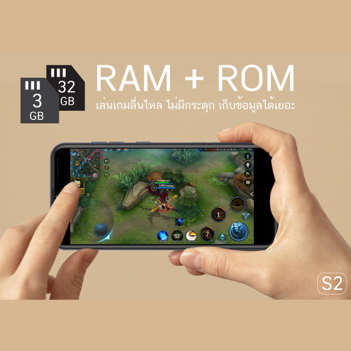 โทรศัพท์มือถือ STRONG S2 RAM + ROM