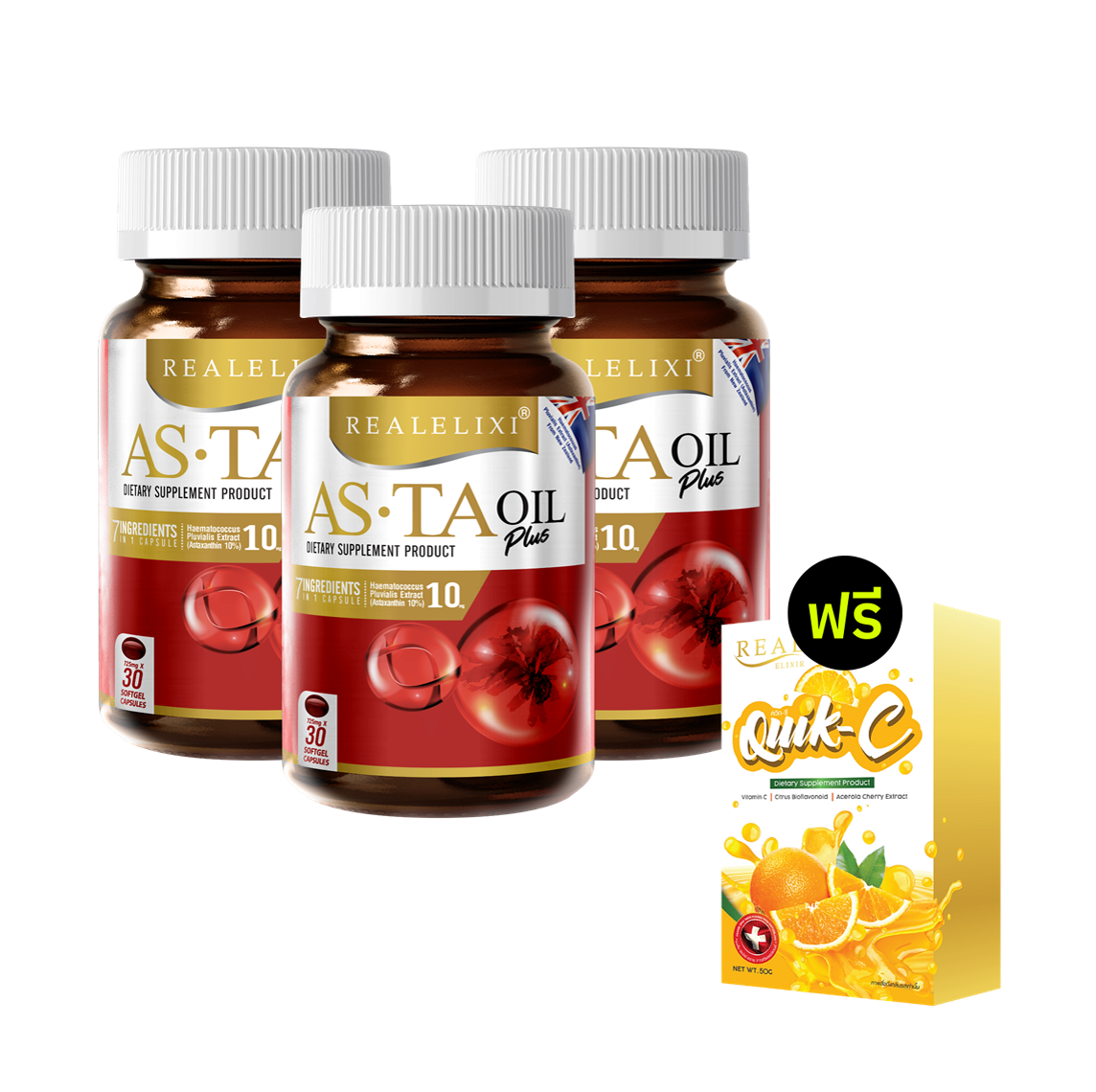 Real Elixir Asta Oil แอสตร้า ออยล์ อาหารเสริม ช่วยต้านอนุมูลอิสระ ดูแลสุขภาพหลอดเลือด ต้านอนุมูล ...