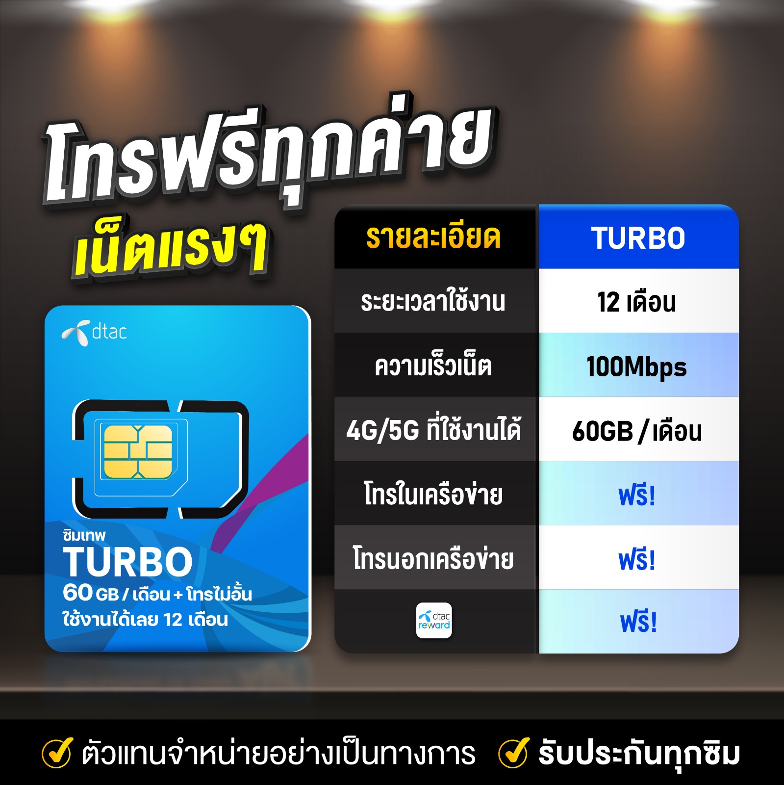 อุปกรณ์เสริมมือถือและแท็บเล็ต