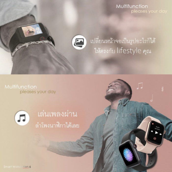Xen 6 Smart Watch นาฬิกาอัจริยะ นาฬิกาสมาร์ทวอทช์ นาฬิกาออกกำลังกาย วัด ...