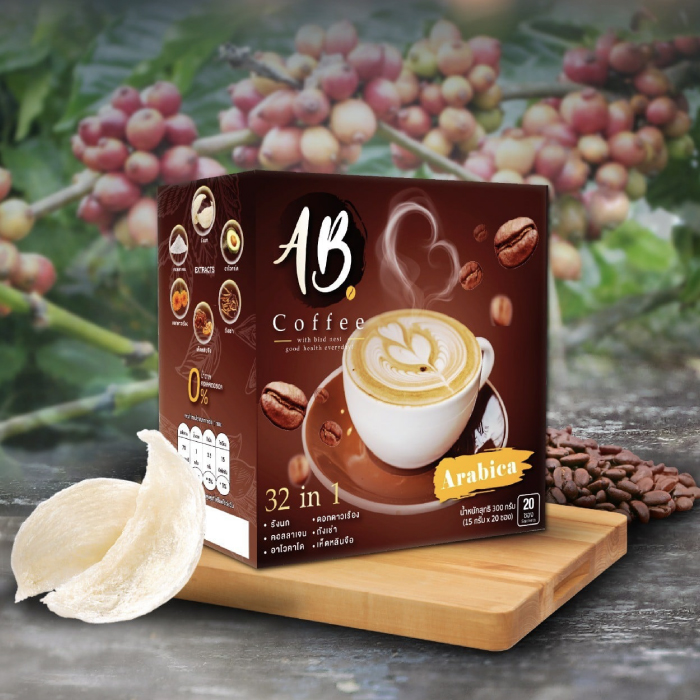 AB Coffee กาแฟสำเร็จรูป ผสมรังนกและคอลลาเจน กาแฟสมุนไพร สำหรับคนรัก ...