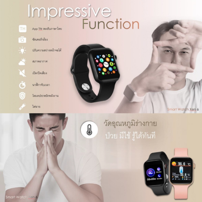 Xen 6 Smart Watch นาฬิกาอัจริยะ นาฬิกาสมาร์ทวอทช์ นาฬิกาออกกำลังกาย วัด ...