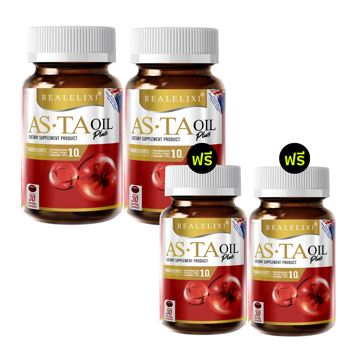 Real Elixir Asta Oil แอสตร้า ออยล์ อาหารเสริม ช่วยต้านอนุมูลอิสระ ดูแล ...