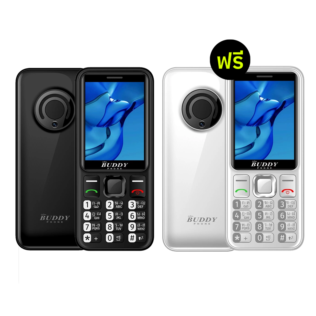 โทรศัพท์มือถือ และแท็บเล็ต