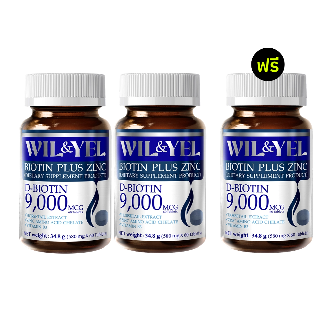 REAL ELIXI วิลแอนด์เยล แฮร์ ใบโอตินพลัส ซิงค์ (Wil & Yel Biotin Plus ...
