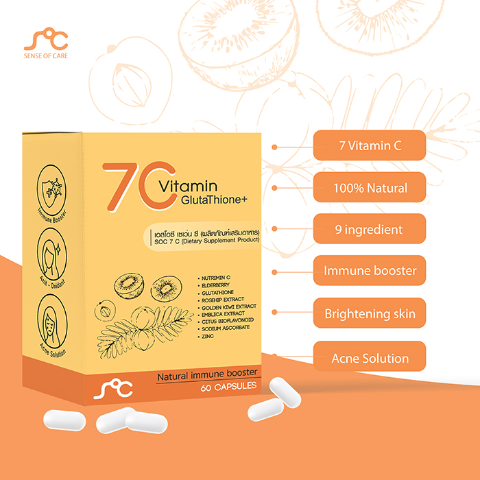 ผลิตภัณฑ์เสริมอาหาร SOC 7C อาหารเสริม สารสกัดธรรมชาติ เสริมสร้าง ...