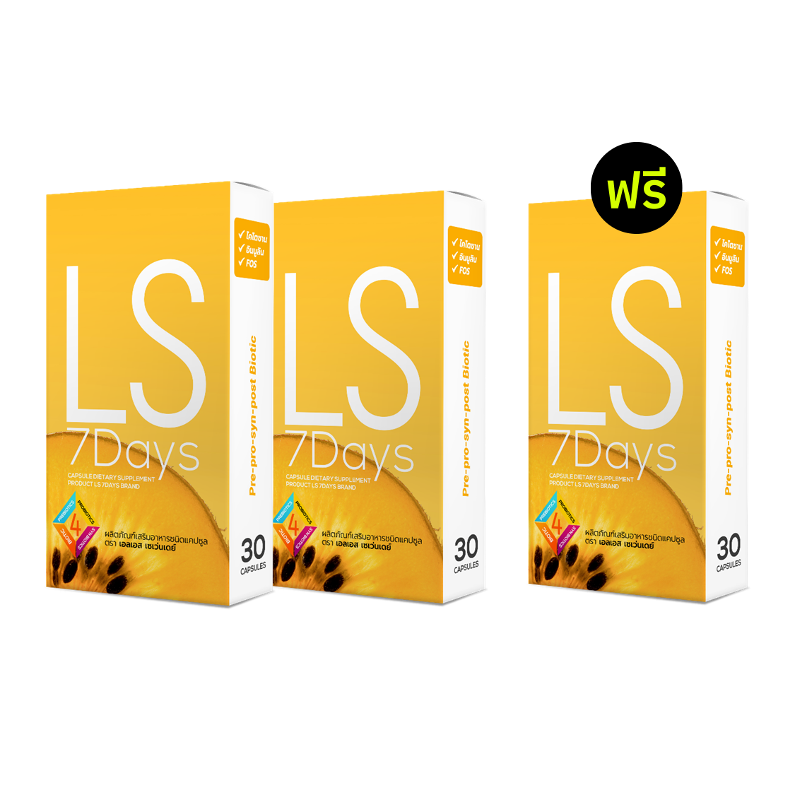 ดีท็อกซ์