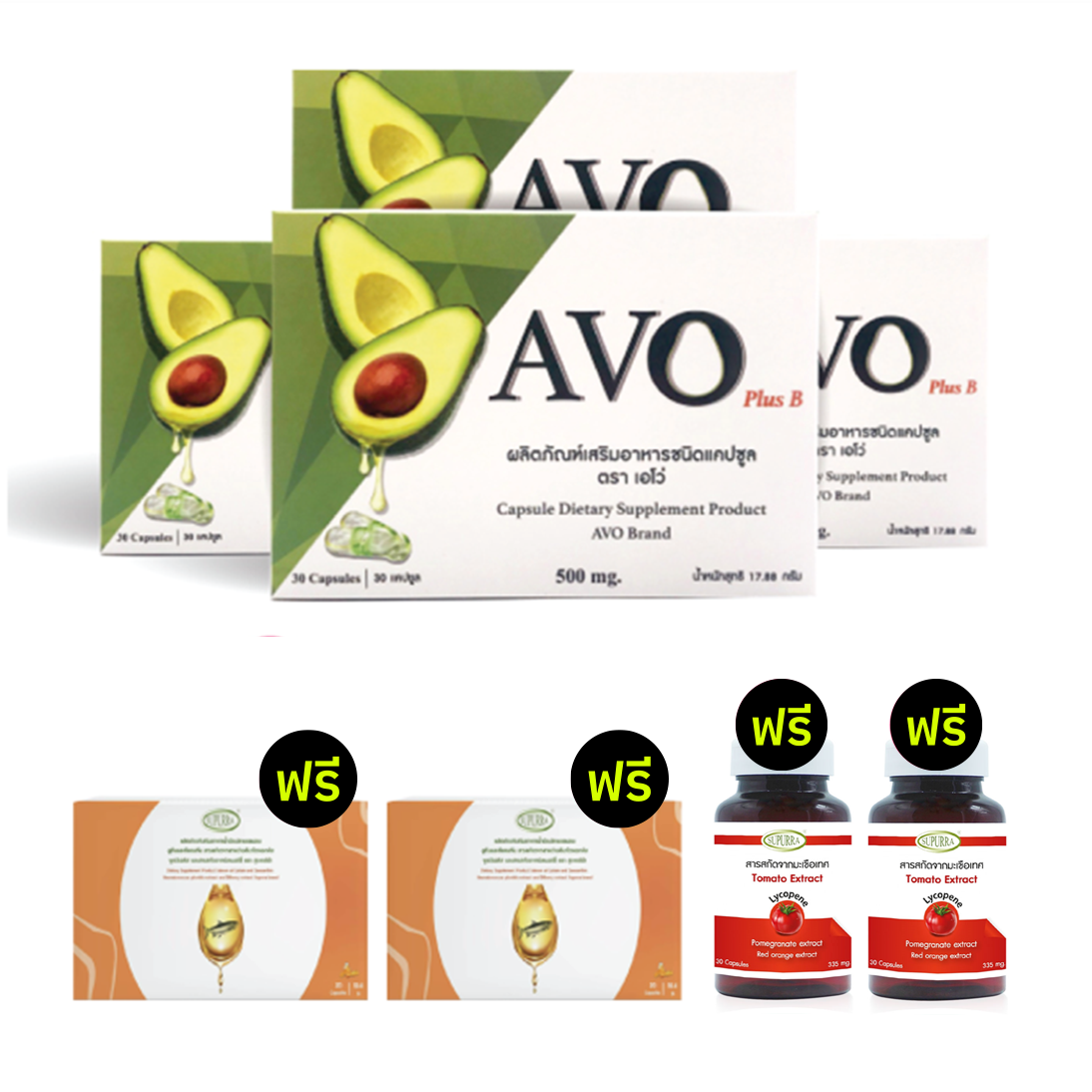 น้ำมันอโวคาโด น้ำมันอะโวคาโด สกัดเย็น ชนิดแคปซูล AVO Plus Vitamin B ...