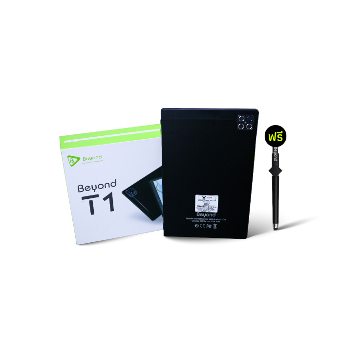 โทรศัพท์มือถือ และแท็บเล็ต