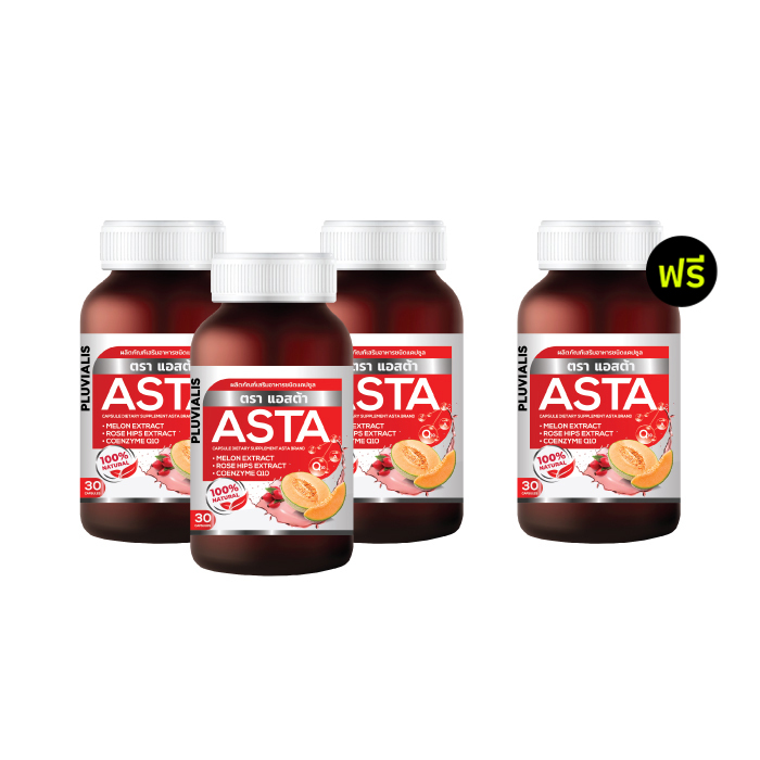 บำรุงสุขภาพ