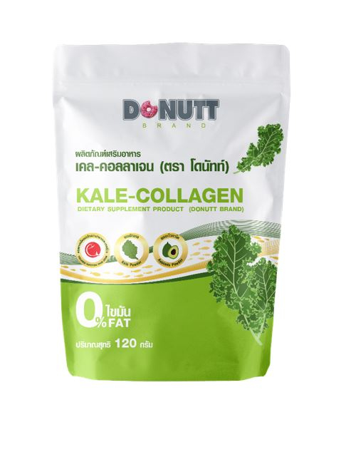 สุขภาพ