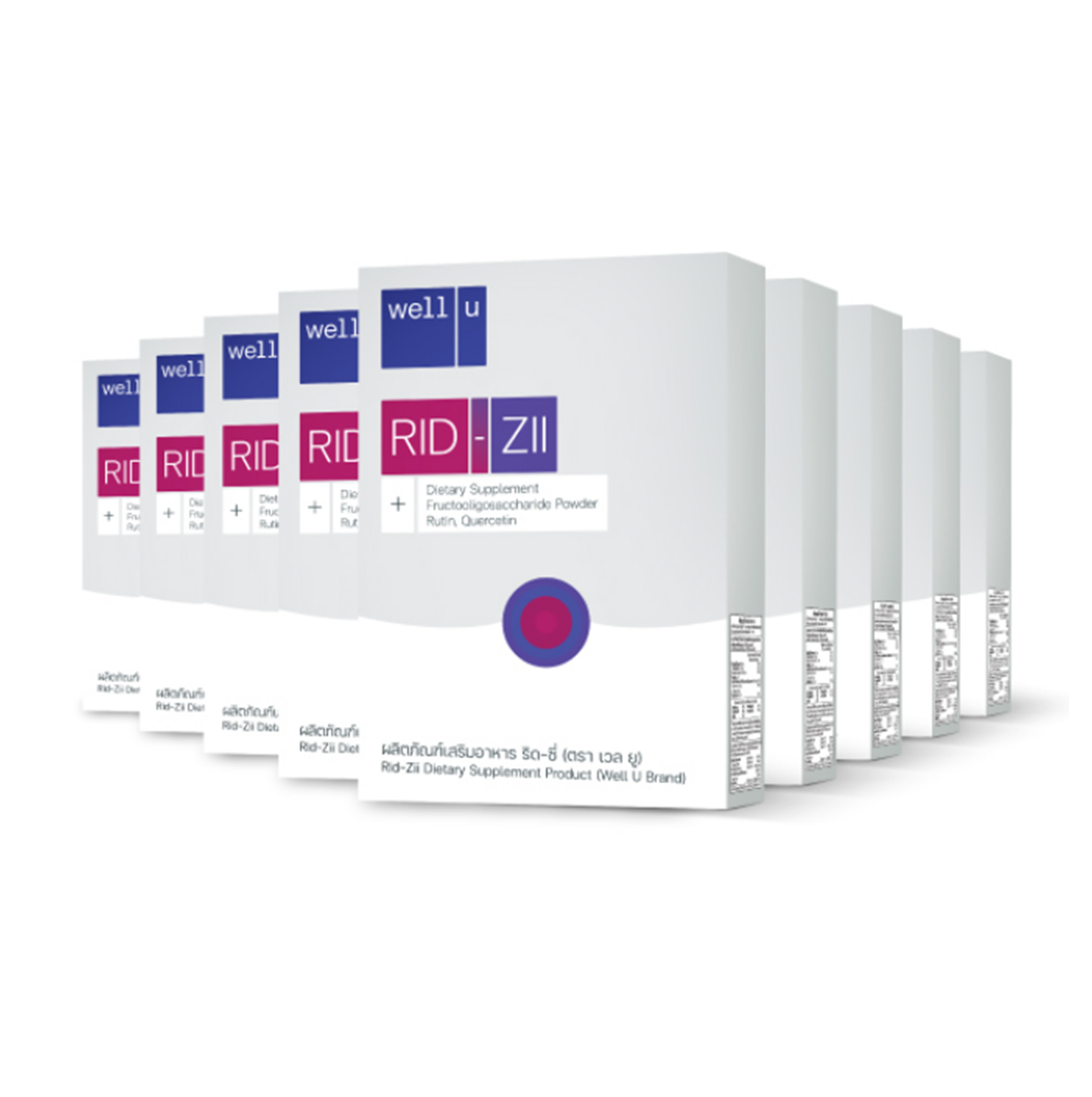 ผลิตภัณฑ์เสริมอาหาร เวล ยู ริดซี่ (well u Rid-Zii) ดูแลเรื่องริดสีดวงทวาร ปรับการทำงานของลำไส้ ...