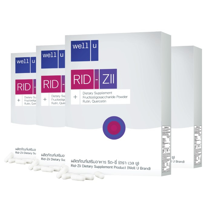 ผลิตภัณฑ์เสริมอาหาร เวล ยู ริดซี่ (well u Rid-Zii) ดูแลเรื่องริดสีดวงทวาร ปรับการทำงานของลำไส้ ...