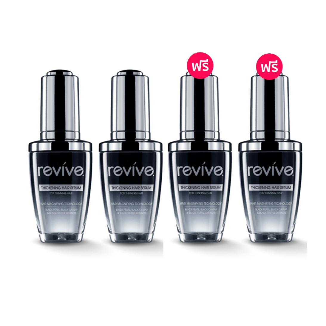 ผลิตภัณฑ์เสริมอาหาร เวล ยู ริดซี่ (well u Rid-Zii) ดูแลเรื่องริดสีดวงทวาร ปรับการทำงานของลำไส้ ...